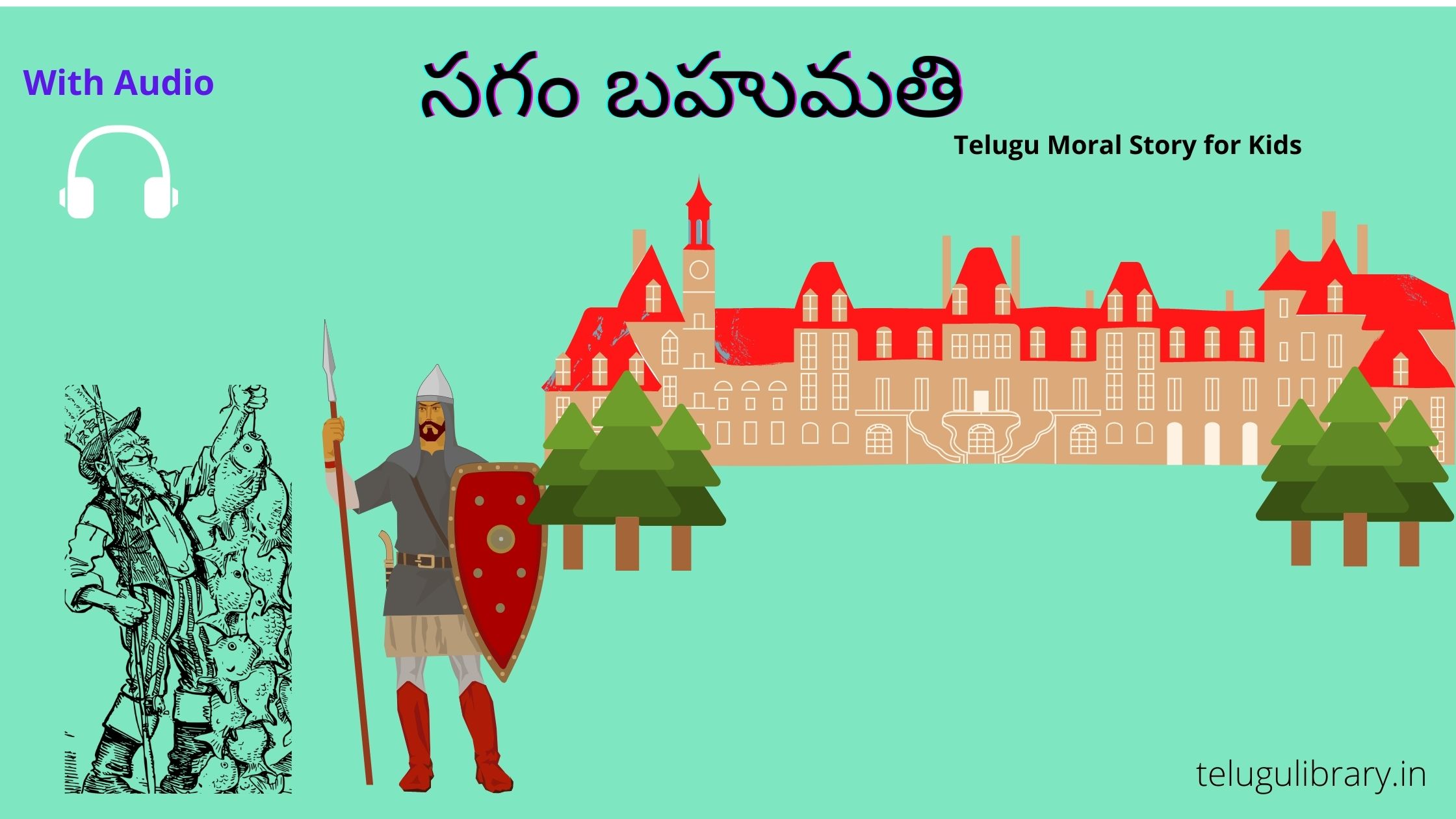 Telugu Story for Kids with Audio