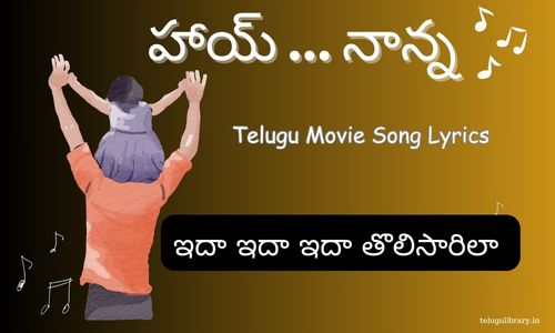"Hi Nanna: IDHA IDHA Telugu Song Lyrics