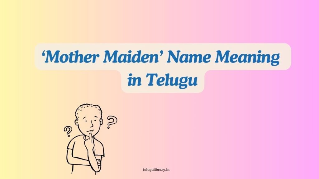 Mother Maiden Name Meaning in Telugu